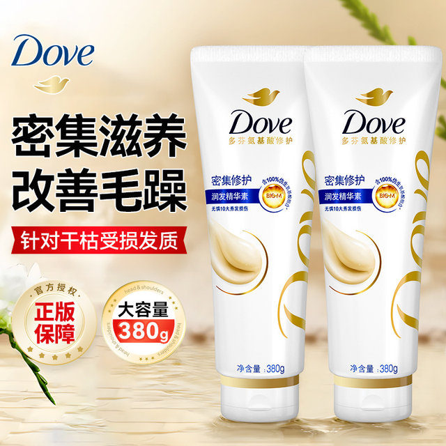 Doffin's hair care is dense nourishing, smooth, smooth and smooth ...