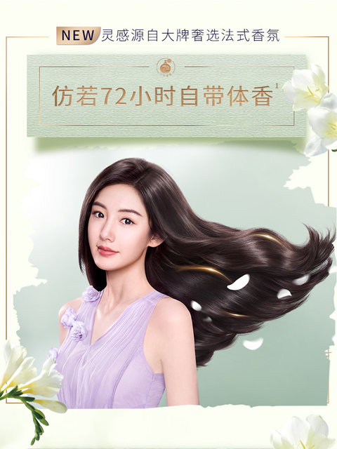 Lux Freesia Shampoo Lotion Lasting Fragrance Women's Oil Control ...