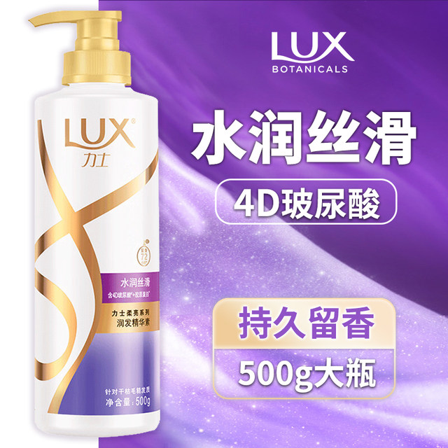 Lux Conditioner, a moisturizing and silky conditioner, specially ...
