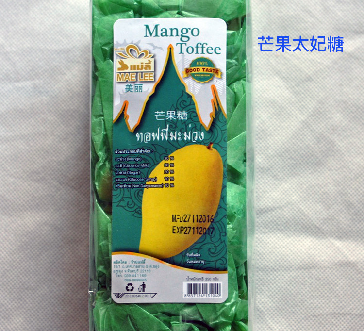 Durian candy - Mixed flavors 200g | ebuy7