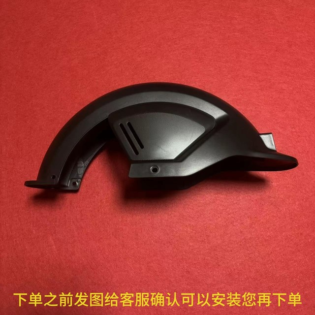Tailing electric vehicle rear fender m8L-G rear water shield z911 rear mud tile original accessories