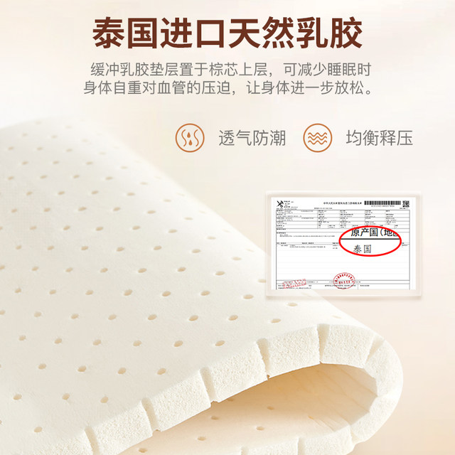 Purely natural S-shaped fine jute mattress with hard mattress for ...