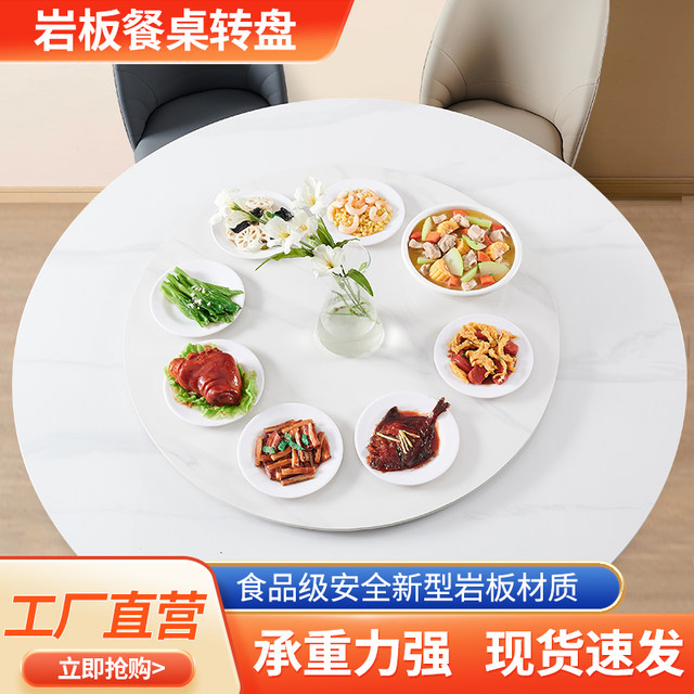 Rock slab turntable home round table dining table turntable marble ...