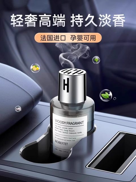 Gardenia Car Air Freshener, Car Interior Perfume, High-End Fragrance ...
