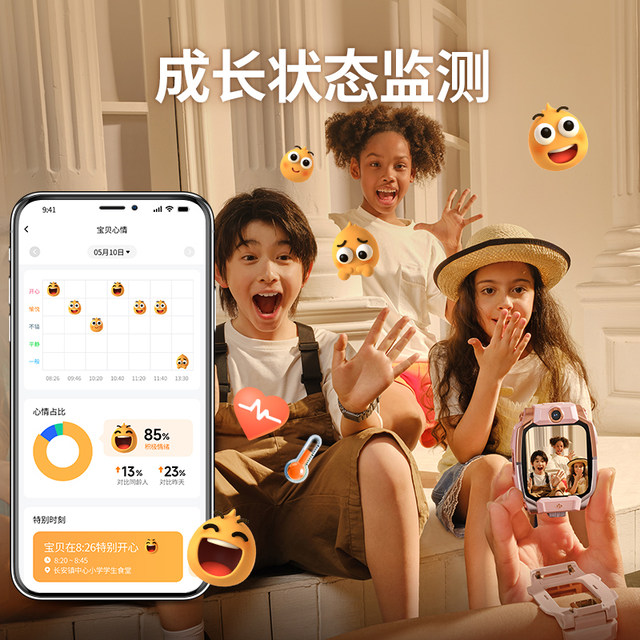 Little Genius Phone Watch Z10 Junior Edition Conan Edition Co-branded ...