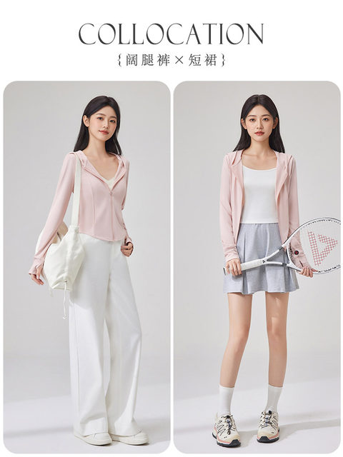 IEF/Aiyifu 2025 summer new style outdoor sun protection clothes for ...