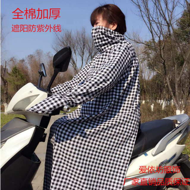 Electric motorcycle sun protection clothing for women, summer pure ...