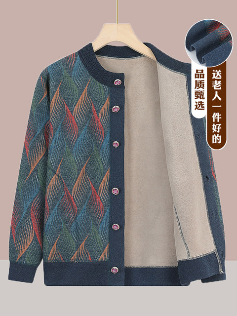 Middle -aged and elderly sweater jacket female grandma grandma in ...