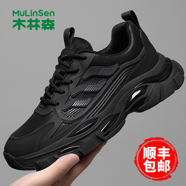 Mulinsen men's shoes 2025 spring new running shoes genuine leather ...