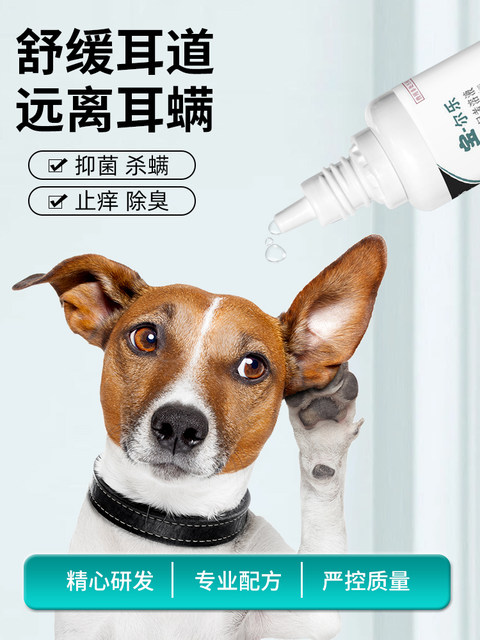 Bubblele ear mite removal cat special medicine for cats and dogs ear ...