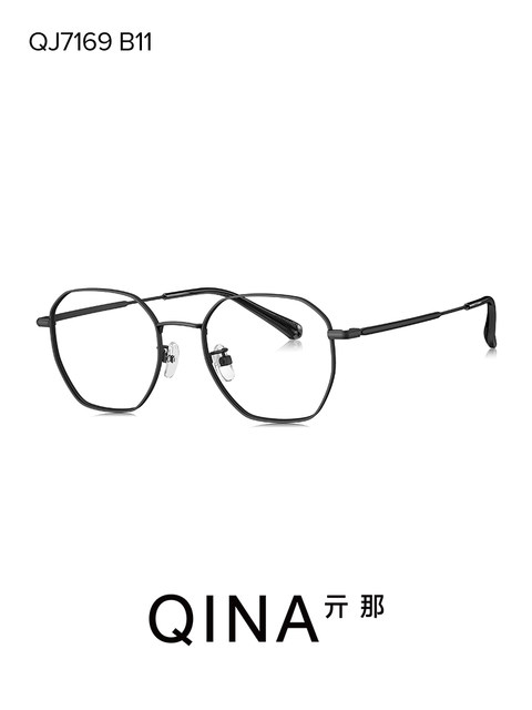 Qina New Optical Frames for Men, Can Be Fitted with Prescription Lenses ...