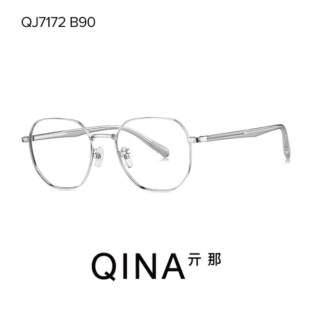 QINA's new optical mirror plate frame can be equipped with anti-blue light myopia glasses frame ...