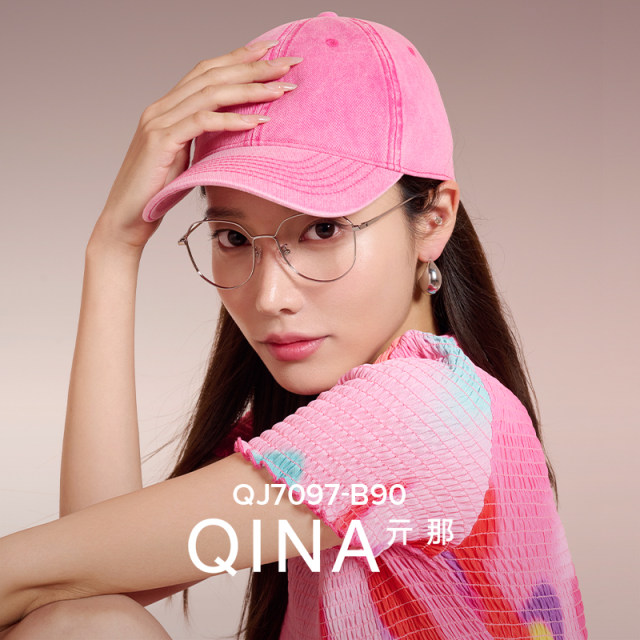 QINA Qi that sex geometric myopia glasses frame can be equipped with titanium leg optical mirror ...