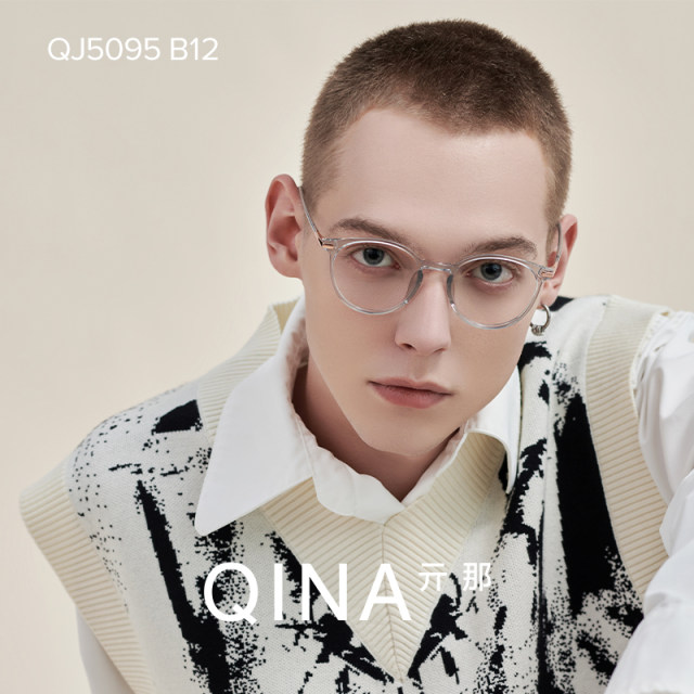 QINA Qina new style myopia glasses for women Zhao Lusi same style round frame glasses frame for ...