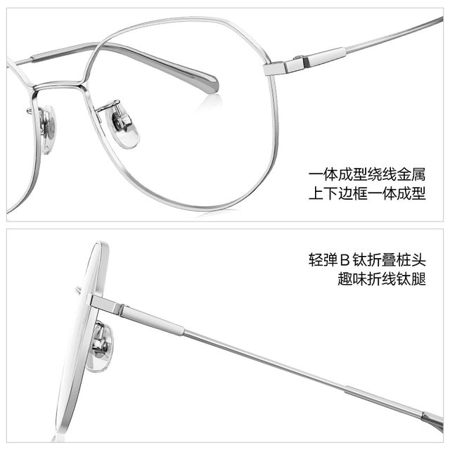 QINA Qi that sex geometric myopia glasses frame can be equipped with titanium leg optical mirror ...