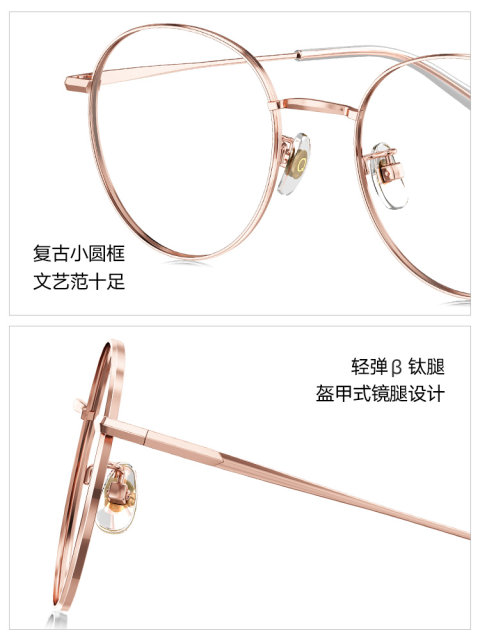 QINA Qina new glasses Zhao Lusi same style glasses frame myopia glasses ...