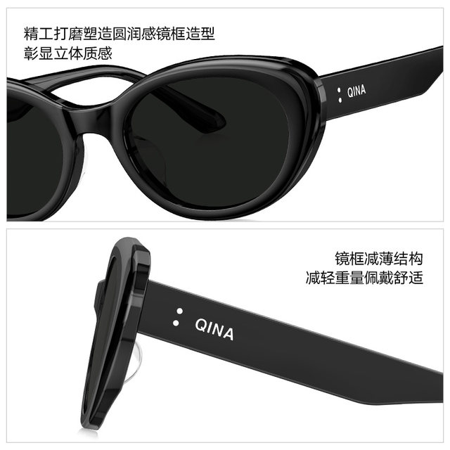 Qina 2024 new style Zhao Lusi same style personalized cat eye small frame sunscreen sunglasses ...