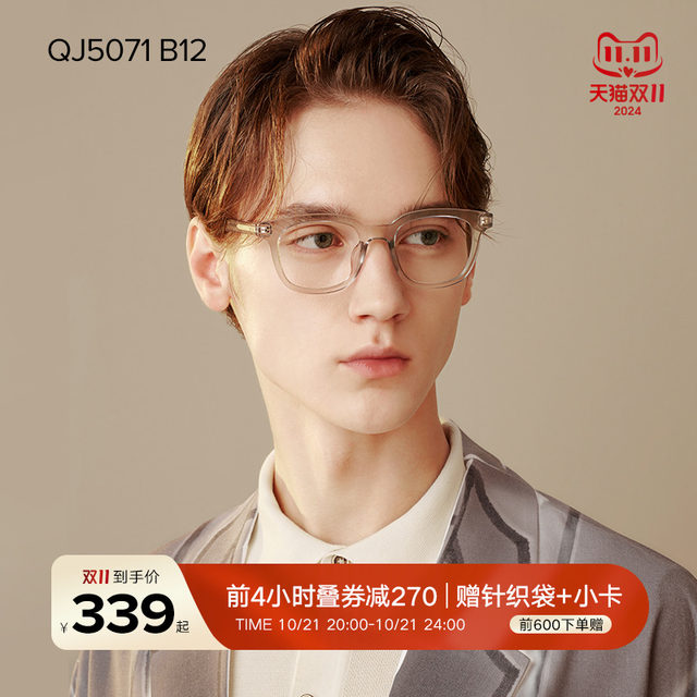 QINA Qi Na's new optical mirror can be equipped with degree glasses frame myopia mirror fashion ...