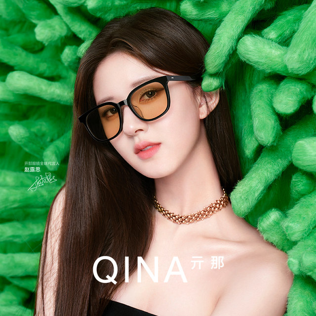 QINA Qina new style Zhao Lusi same style black oversized frame sunglasses women's sun protection ...