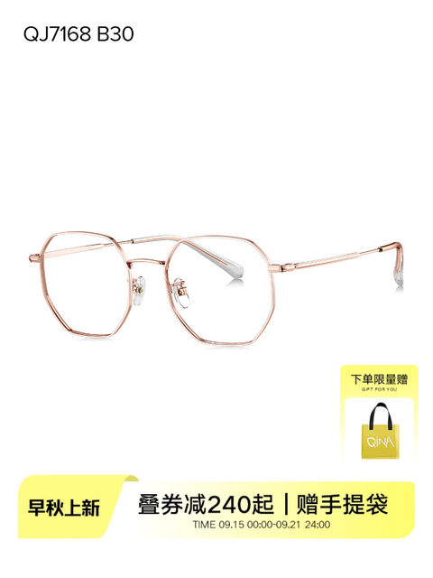 Qina Prescription Glasses Can Be Customized with Prescription Lenses ...