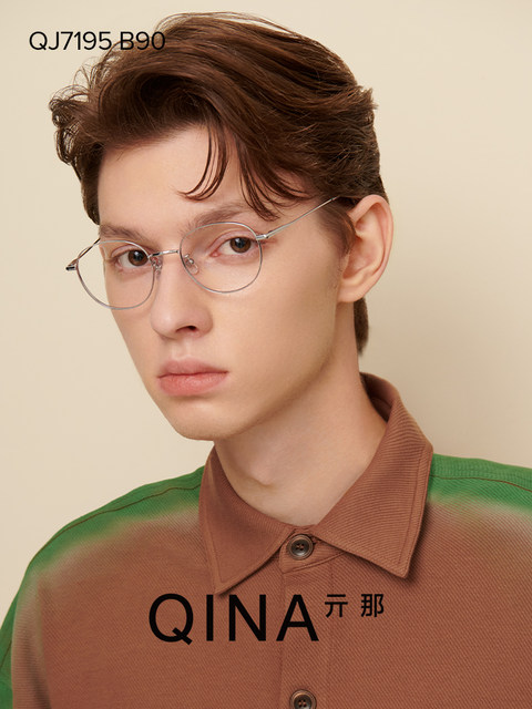 QINA Qina new myopia glasses frame can be equipped with degree lens frame for retro glasses for ...
