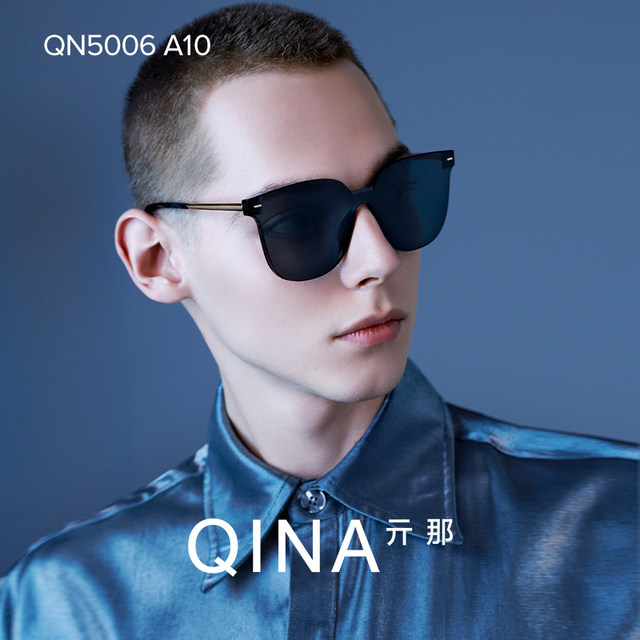 QINA Qi Na Zhao Lusi same style high-end sunglasses female Korean version trendy sunglasses male ...