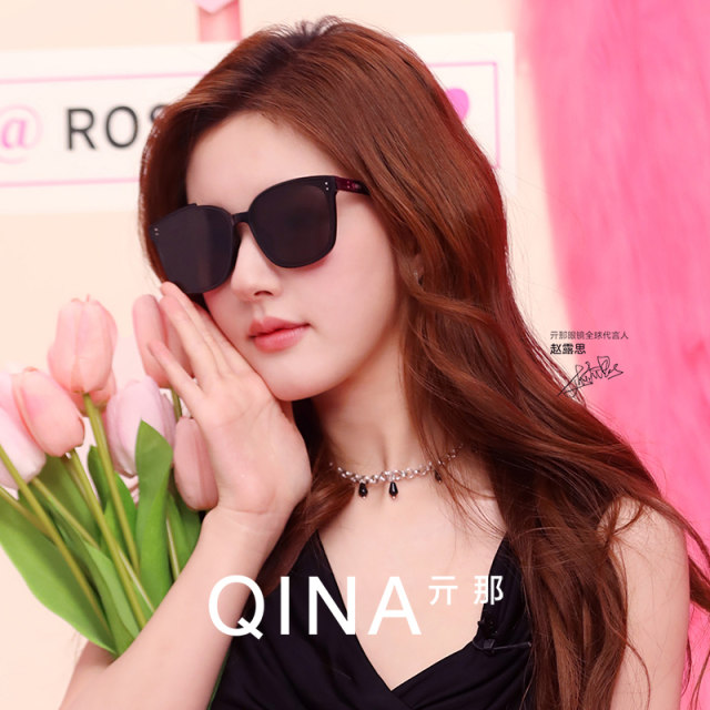 QINA Qina new style Zhao Lusi same style black oversized frame sunglasses women's sun protection ...