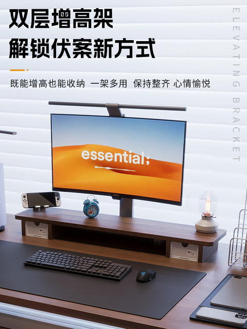 Computer desktop storage rack monitor elevated rack office desktop ...