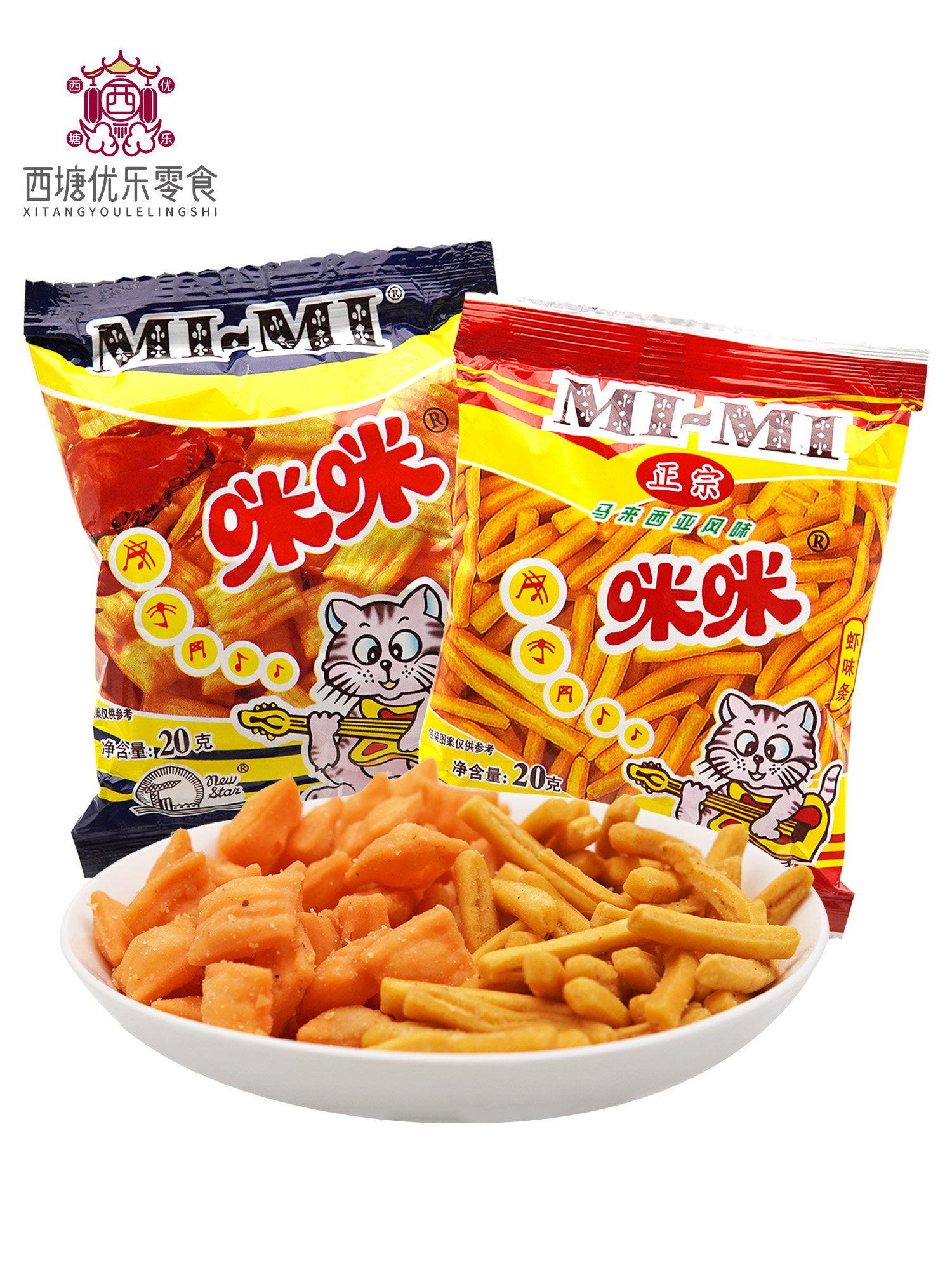 Granuli al gusto di gamberi e granchio Mimi - 20g Autentico snack malese