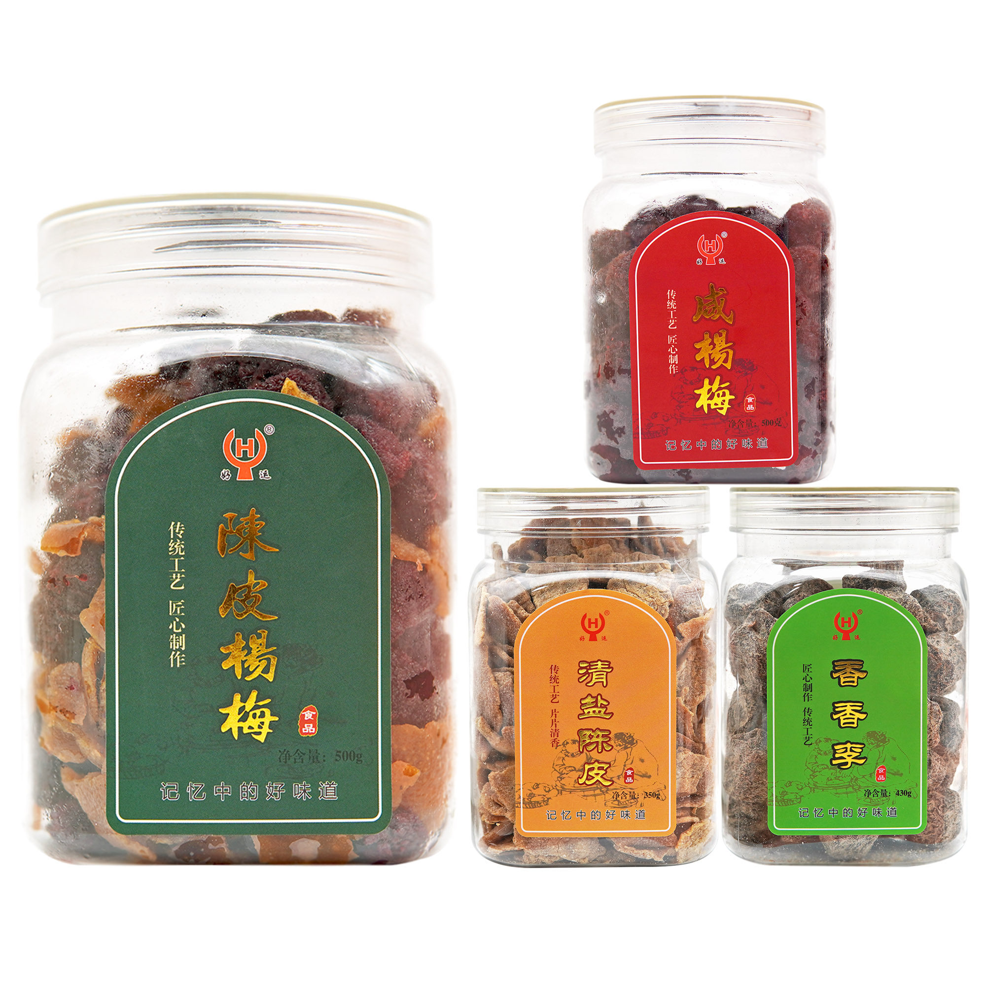 Good Luck Foods Tangerine Peel and Yangmei Salted Yangmei Xiangxiang Li ...