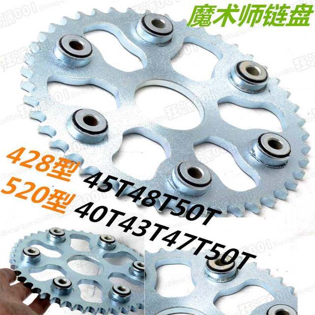 Domestic Magician off-road motorcycle 40/43/54/47/48/50 tooth rear ...