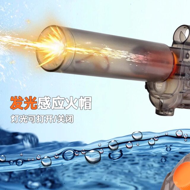 Electric burst water gun children's toy sprays water with high pressure ...