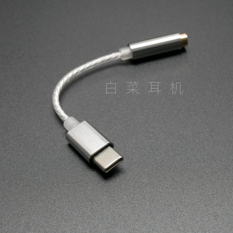TYPE-C转3.5mm耳机转接线 中科AB13X数字解码DAC芯片镀银线金属壳-淘宝网