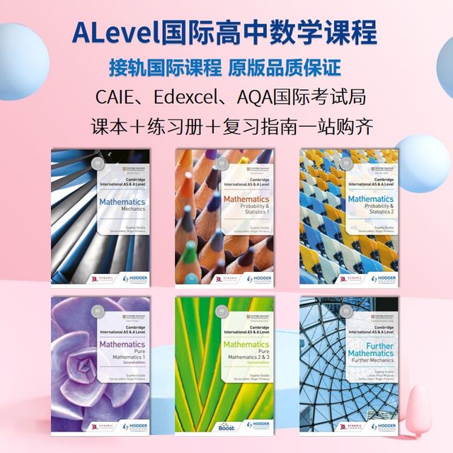 ALevel International High School Mathematics Course Cambridge Oxford Pearson CAIE Edexcel AQA ...