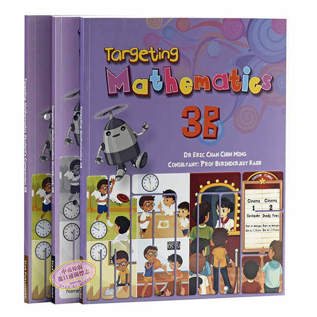 TargetingMathematicsGrade3AB primary school third grade set single ...