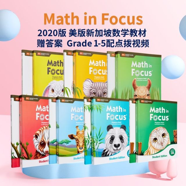 MathinFocus American version of Singapore mathematics textbook 2020 ...