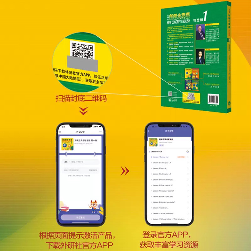 New concept english 1 učebnice longman foreign language research institute