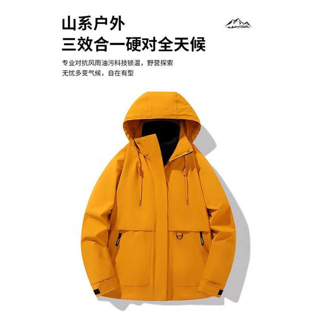 1113 Liu Yifei the same jacket jacket yzsp24913 Seven days No reason