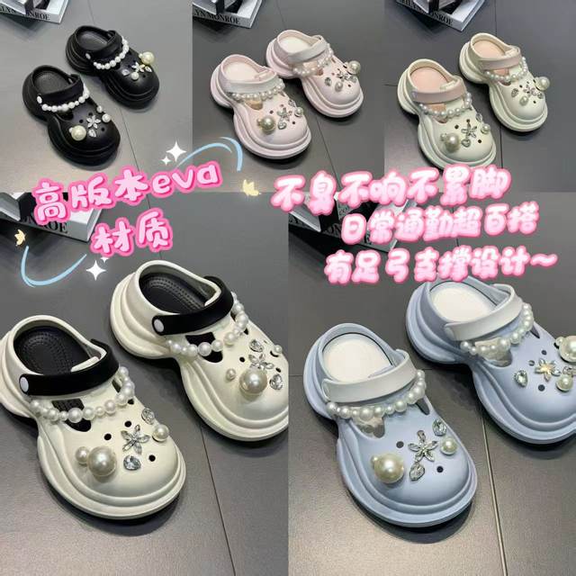 0421 Anti-slip water rhinestone pearl two-wipe hole shoes with size 40