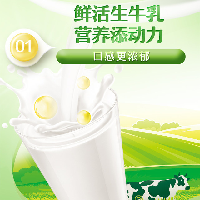 Yili flagship store full-fat sweet milk powder 400g/bag rich in calcium and high protein ...