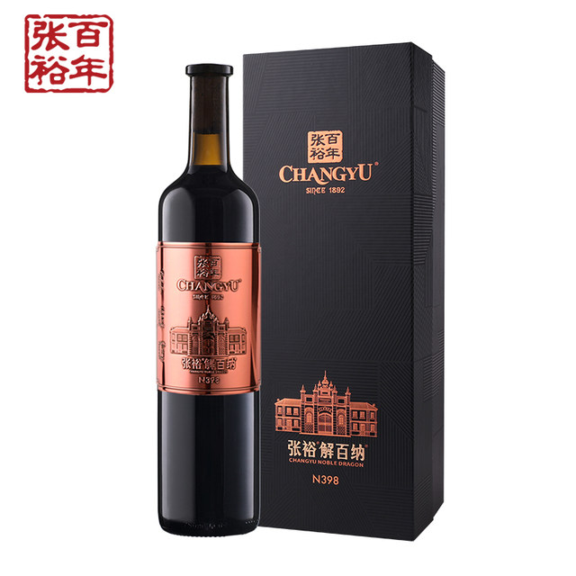 Changyu official N398 Cabernet snake dragon ball dry red wine 14 degrees red wine single gift ...