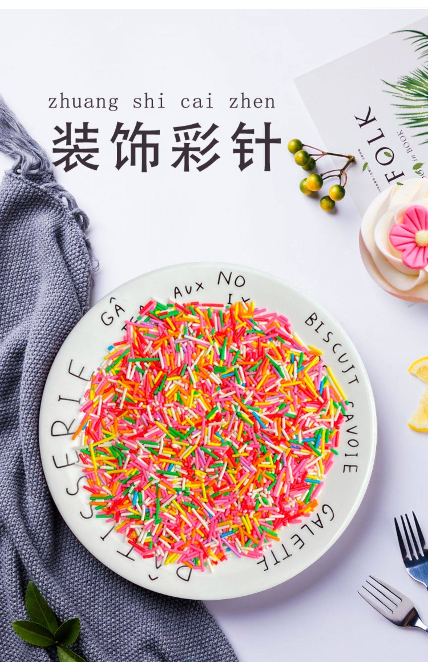 Colored sugar needles - Colored needle candy 500g (new product price)