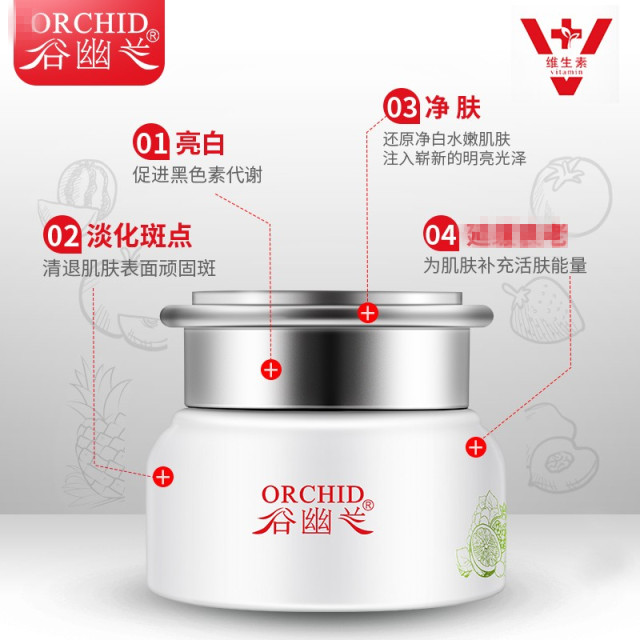 Authentic Gu Youlan Vitamin E Freckle Replenishing Moisturizing Cream Brightening Moisturizing ...