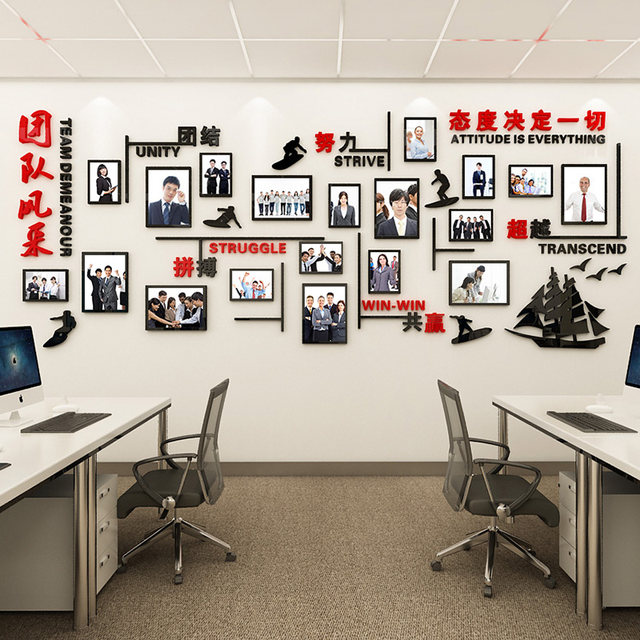 Team style culture wall inspirational wall stickers 3d three ...
