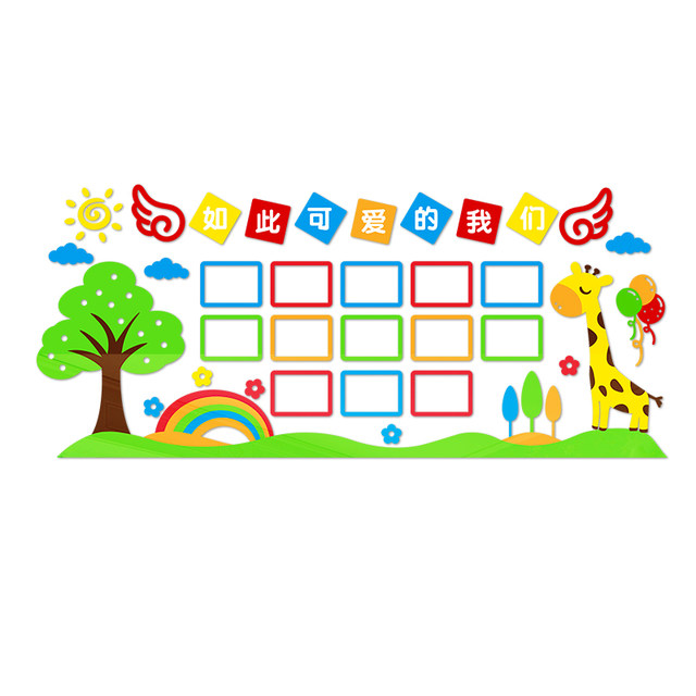 Student style Photo Wall Kindergarten Classroom layout ring wall ...