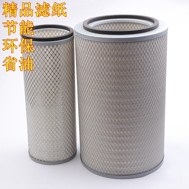 Suitable for K2843 three-ring Haolong air filter K2844 Shitongzheng ...