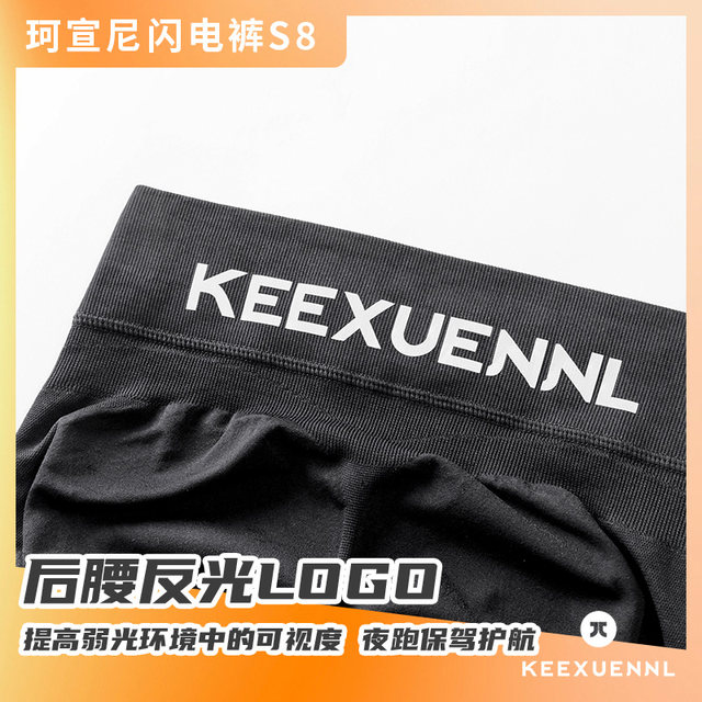 Authentic group purchase! keexuennl S8 Lightning Pants Belly Controlling Buttocks Lifting 16 ...