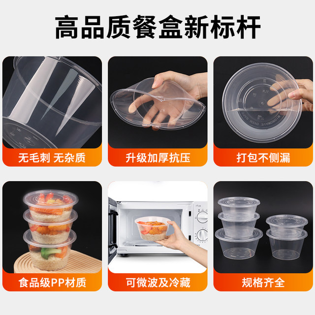 1250 round packing box disposable lunch box 1500 commercial 1000ml ...