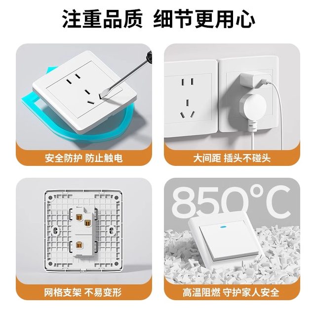 Engineering household wall type 86 switch socket panel with one opening ...