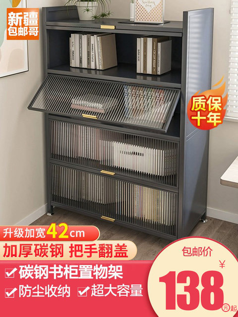 Xinjiang Brother's house dust -proof bookcase landing on the door ...